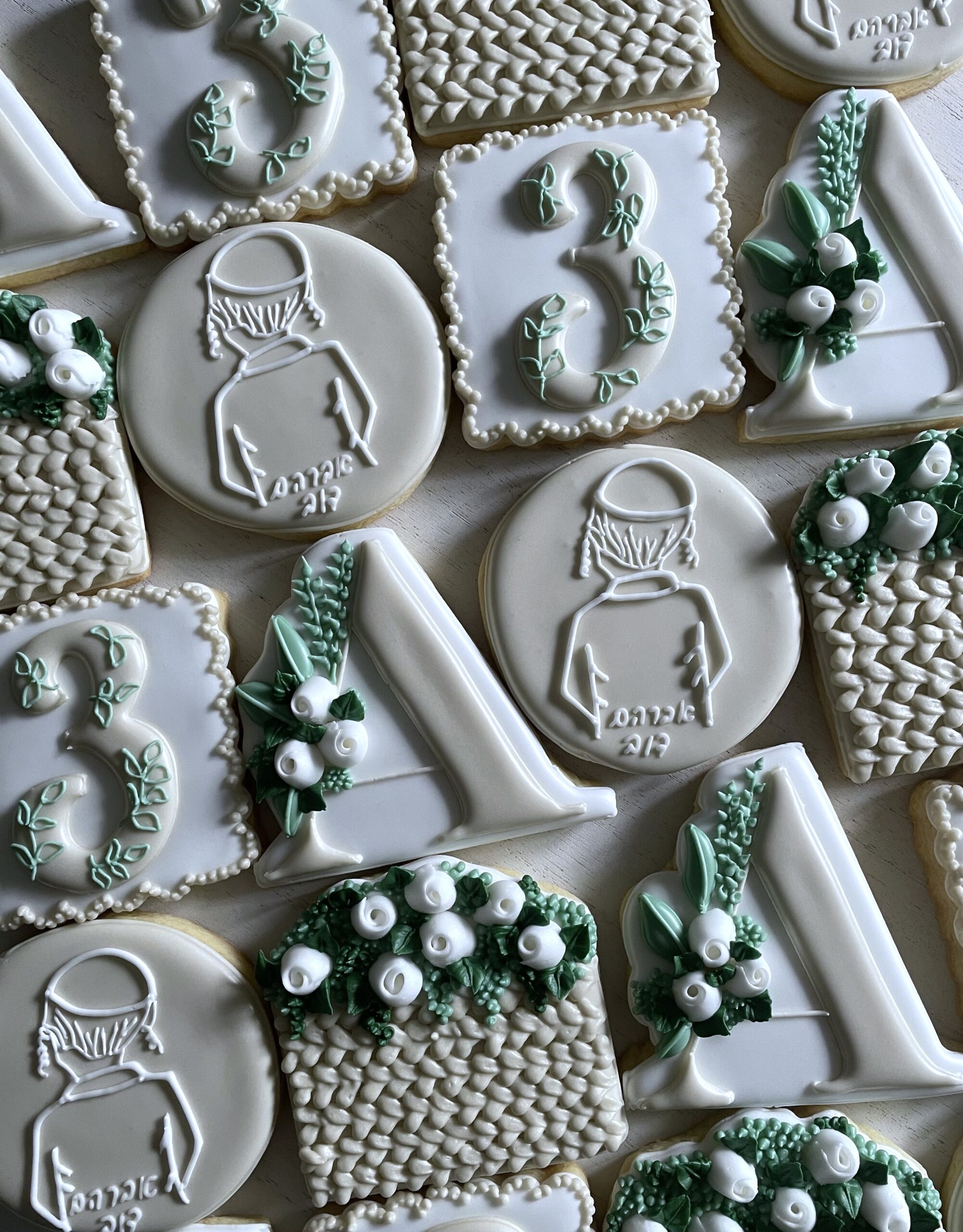 - The Cookie Fantasy